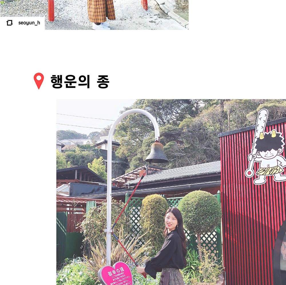 유후인 And 유후다케 And 벳부 유노하나 And 가마도지옥 일일 버스투어 한국어 가이드 후쿠오카 출발 클룩 Klook 한국